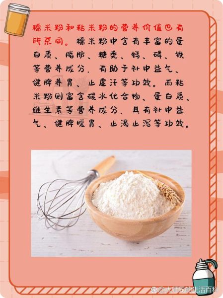 米粉是用什么做出来的_原料与工艺全解析-第1张图片-山城妙识