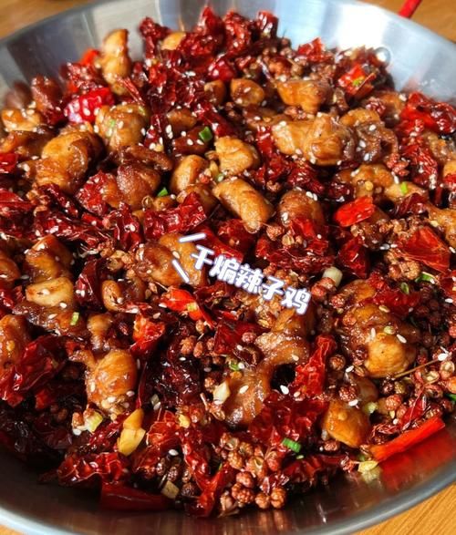 四川正宗干煸辣子鸡怎么做_干煸辣子鸡正宗做法-第1张图片-山城妙识 四川正宗干煸辣子鸡怎么做_干煸辣子鸡正宗做法-第1张图片-山城妙识