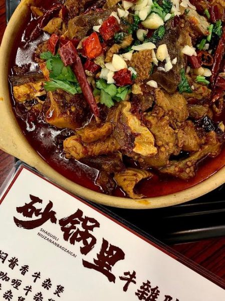 麻辣牛杂香锅怎么做_麻辣牛杂香锅配方-第1张图片-山城妙识
