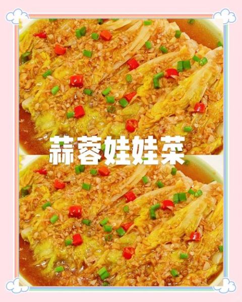 娃娃菜怎么炒好吃又简单_家常娃娃菜做法-第3张图片-山城妙识 娃娃菜怎么炒好吃又简单_家常娃娃菜做法-第3张图片-山城妙识