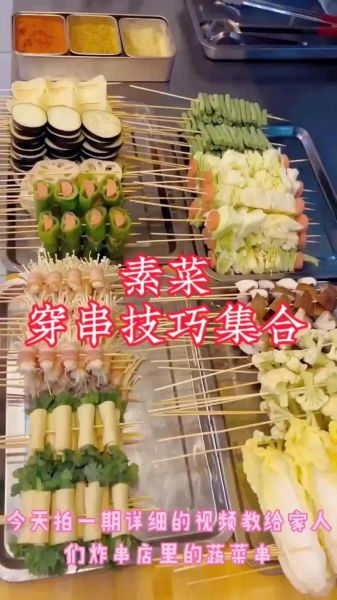 烧烤蔬菜有哪些_哪些蔬菜最适合烧烤-第3张图片-山城妙识