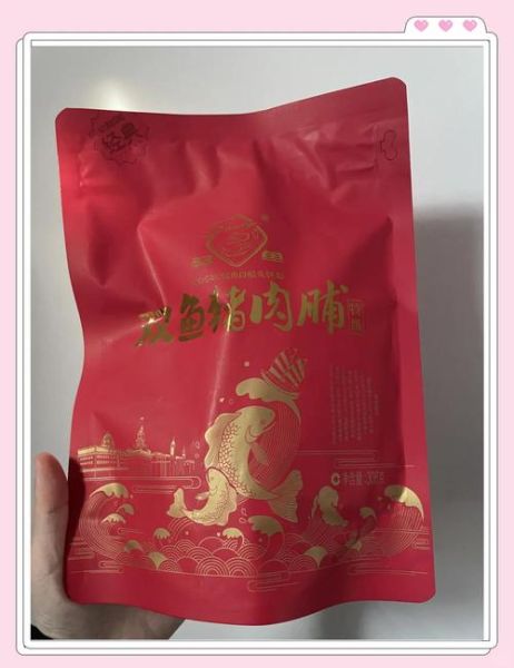 靖江肉脯哪个牌子最正宗_靖江肉脯怎么选-第2张图片-山城妙识