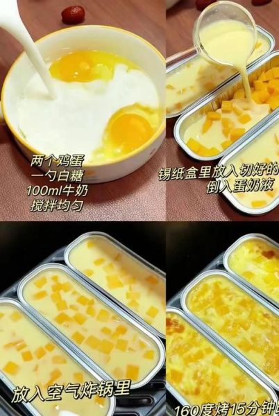 芒果怎么吃好吃_芒果怎么吃最甜-第1张图片-山城妙识 芒果怎么吃好吃_芒果怎么吃最甜-第1张图片-山城妙识