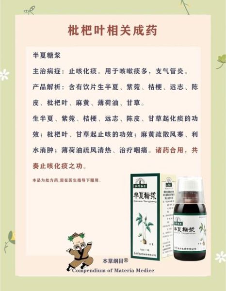 清肺化痰最快的偏方_真的有用吗-第3张图片-山城妙识 清肺化痰最快的偏方_真的有用吗-第3张图片-山城妙识