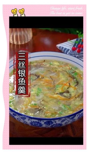 银鱼汤怎么做_银鱼汤的家常做法-第2张图片-山城妙识 银鱼汤怎么做_银鱼汤的家常做法-第2张图片-山城妙识