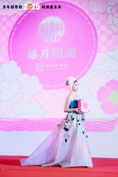 稻香村月饼价格表_稻香村月饼礼盒多少钱一盒-第3张图片-山城妙识 稻香村月饼价格表_稻香村月饼礼盒多少钱一盒-第3张图片-山城妙识