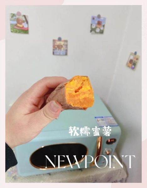 格兰仕微波炉烤红薯怎么做_格兰仕微波炉烤红薯要多久-第3张图片-山城妙识 格兰仕微波炉烤红薯怎么做_格兰仕微波炉烤红薯要多久-第3张图片-山城妙识