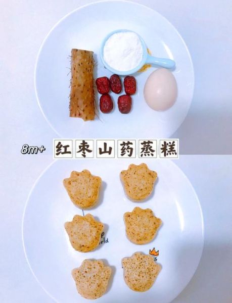 河南枣山做法大全_枣山怎么蒸才松软-第1张图片-山城妙识 河南枣山做法大全_枣山怎么蒸才松软-第1张图片-山城妙识