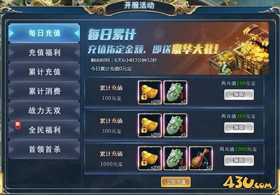 蒸汽平台充值任意金额_怎么操作-第1张图片-山城妙识