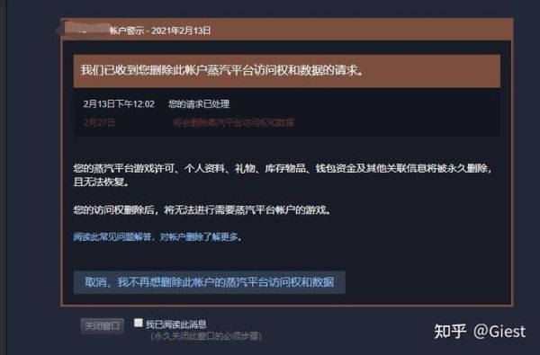 蒸汽平台充值任意金额_怎么操作-第3张图片-山城妙识