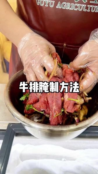 新鲜牛排怎么腌制_牛排腌制多久才入味-第3张图片-山城妙识