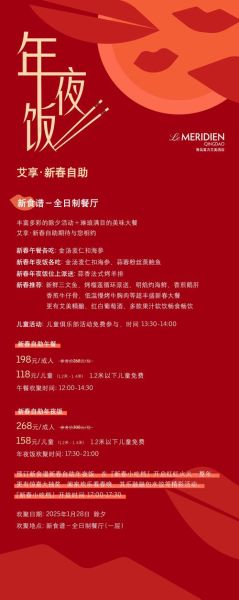 自助餐团购网站有哪些_如何选最划算-第1张图片-山城妙识