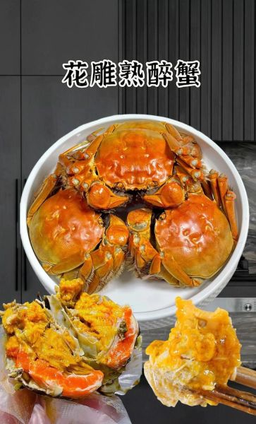 螃蟹要煮多久才熟_活螃蟹煮多长时间最佳-第1张图片-山城妙识