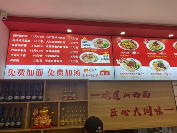 买的刀削面怎么煮_刀削面煮多久才熟-第2张图片-山城妙识 买的刀削面怎么煮_刀削面煮多久才熟-第2张图片-山城妙识