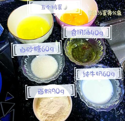 蛋糕教程视频完整版_新手也能零失败吗-第2张图片-山城妙识 蛋糕教程视频完整版_新手也能零失败吗-第2张图片-山城妙识