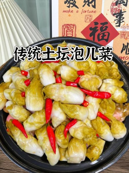 晒干的儿菜怎么做最好吃_儿菜干怎么泡发-第2张图片-山城妙识 晒干的儿菜怎么做最好吃_儿菜干怎么泡发-第2张图片-山城妙识