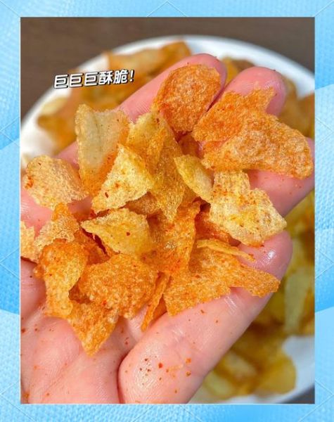 自制薯片怎么炸才脆_油炸薯片用什么油最好-第1张图片-山城妙识 自制薯片怎么炸才脆_油炸薯片用什么油最好-第1张图片-山城妙识