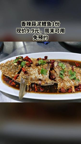 香辣鲤鱼怎么做_香辣鲤鱼的家常做法-第2张图片-山城妙识 香辣鲤鱼怎么做_香辣鲤鱼的家常做法-第2张图片-山城妙识
