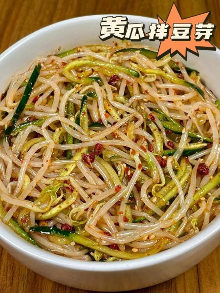 凉拌麻辣黄豆芽怎么做_黄豆芽焯水几分钟才脆-第1张图片-山城妙识