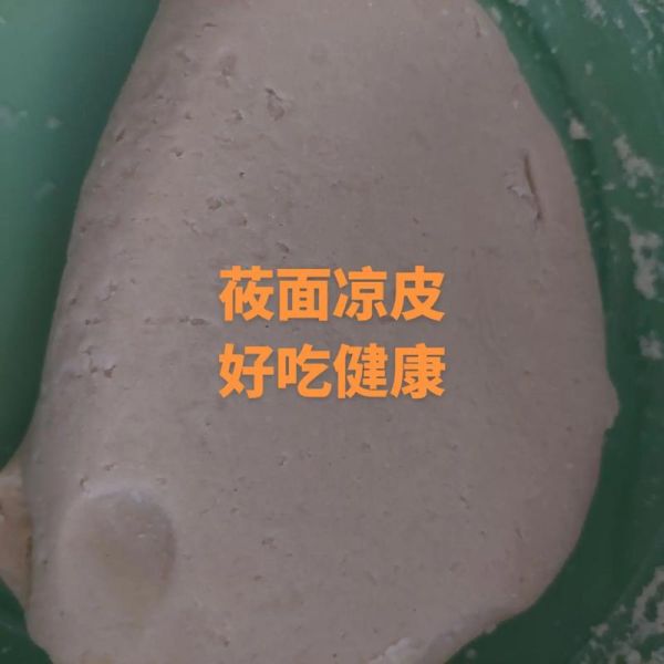 莜面凉皮怎么做_莜面凉皮热量高吗-第1张图片-山城妙识