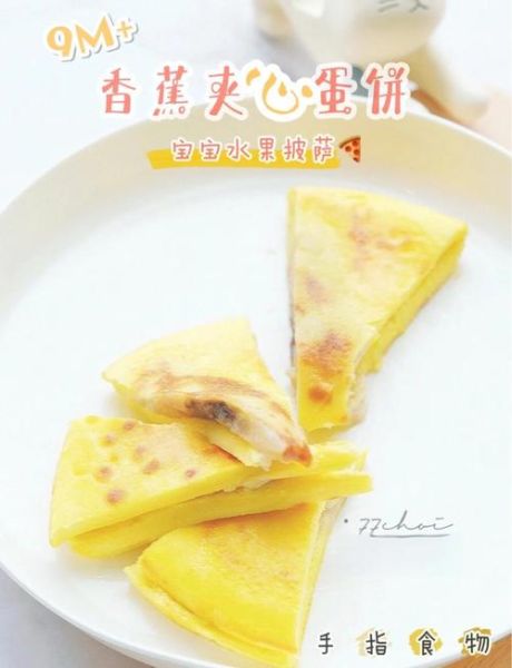 香蕉牛奶鸡蛋饼怎么做_香蕉鸡蛋饼加牛奶可以吗-第2张图片-山城妙识