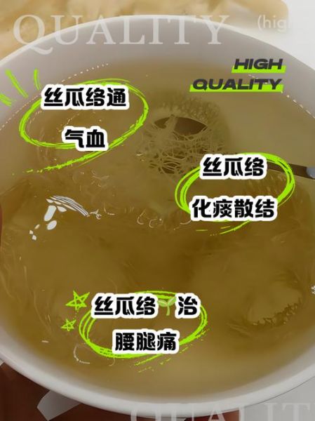 老丝瓜络煮水喝的功效_老丝瓜络煮水的正确方法-第1张图片-山城妙识 老丝瓜络煮水喝的功效_老丝瓜络煮水的正确方法-第1张图片-山城妙识