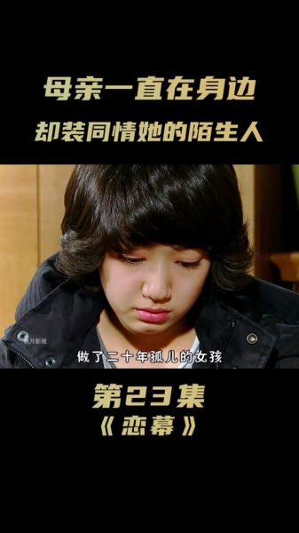 萝卜泡菜韩剧在线播放哪里能看_萝卜泡菜韩剧全集免费观看-第2张图片-山城妙识 萝卜泡菜韩剧在线播放哪里能看_萝卜泡菜韩剧全集免费观看-第2张图片-山城妙识