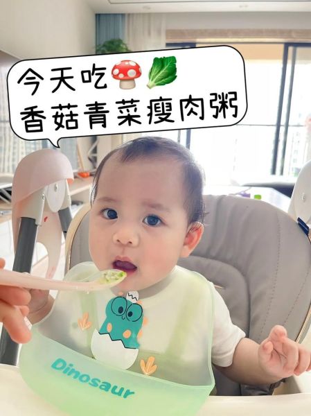 香菇青菜瘦肉粥怎么做_适合宝宝吃吗-第3张图片-山城妙识 香菇青菜瘦肉粥怎么做_适合宝宝吃吗-第3张图片-山城妙识