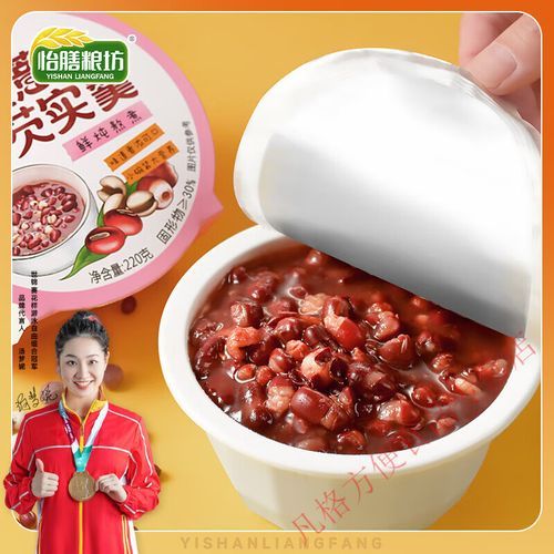 薏仁红豆粥的做法_薏仁红豆粥的功效与禁忌-第3张图片-山城妙识 薏仁红豆粥的做法_薏仁红豆粥的功效与禁忌-第3张图片-山城妙识