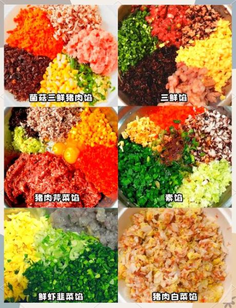 经典饺子馅六种做法_哪种最好吃-第3张图片-山城妙识 经典饺子馅六种做法_哪种最好吃-第3张图片-山城妙识