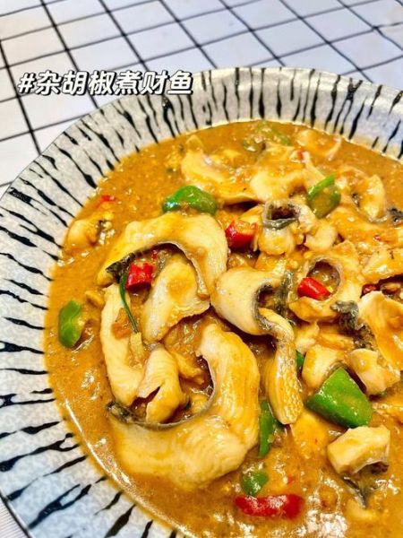 财鱼怎么做好吃_财鱼的家常做法-第2张图片-山城妙识 财鱼怎么做好吃_财鱼的家常做法-第2张图片-山城妙识