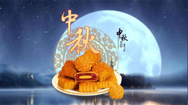 中秋节图片素材大全大图_哪里可以下载高清无水印-第2张图片-山城妙识 中秋节图片素材大全大图_哪里可以下载高清无水印-第2张图片-山城妙识