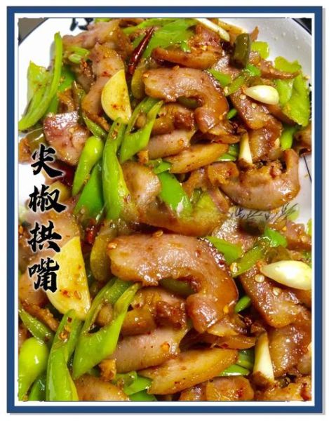 尖椒怎么做好吃_尖椒的家常做法大全-第3张图片-山城妙识 尖椒怎么做好吃_尖椒的家常做法大全-第3张图片-山城妙识