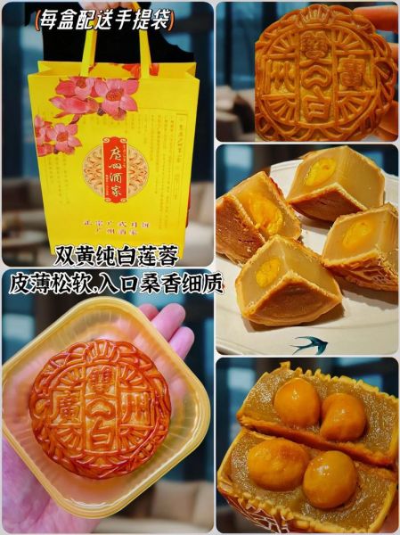 白莲蓉是用什么做的_白莲蓉馅料配方-第3张图片-山城妙识 白莲蓉是用什么做的_白莲蓉馅料配方-第3张图片-山城妙识