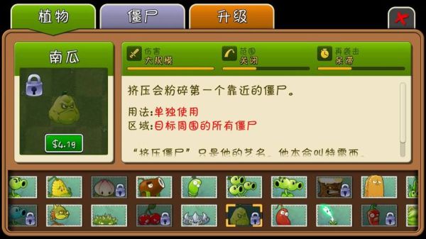 豌豆荚破解版游戏盒子下载_安全吗-第2张图片-山城妙识 豌豆荚破解版游戏盒子下载_安全吗-第2张图片-山城妙识