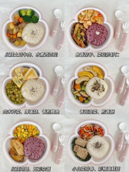 2岁宝宝吃什么有营养_2岁幼儿一日三餐食谱-第1张图片-山城妙识 2岁宝宝吃什么有营养_2岁幼儿一日三餐食谱-第1张图片-山城妙识