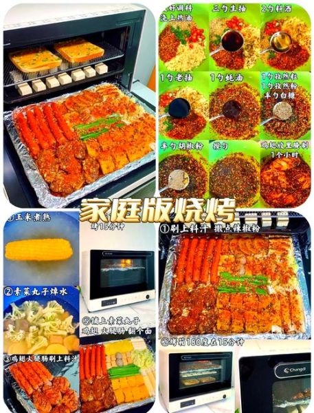 烤箱烘焙食谱大全_新手入门常见问题-第1张图片-山城妙识 烤箱烘焙食谱大全_新手入门常见问题-第1张图片-山城妙识