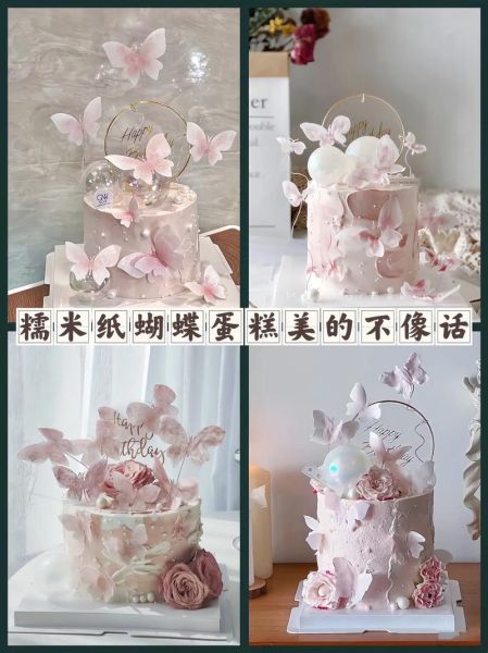 糯米纸蝴蝶怎么做_糯米纸蝴蝶能保存多久-第2张图片-山城妙识 糯米纸蝴蝶怎么做_糯米纸蝴蝶能保存多久-第2张图片-山城妙识