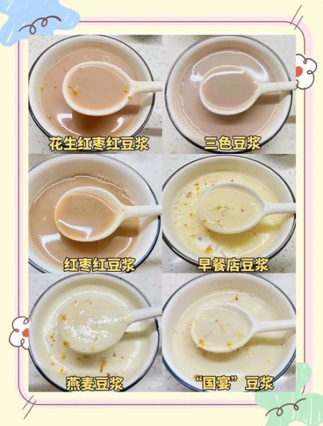 豆浆渣可以吃吗_豆浆渣怎么吃-第3张图片-山城妙识 豆浆渣可以吃吗_豆浆渣怎么吃-第3张图片-山城妙识