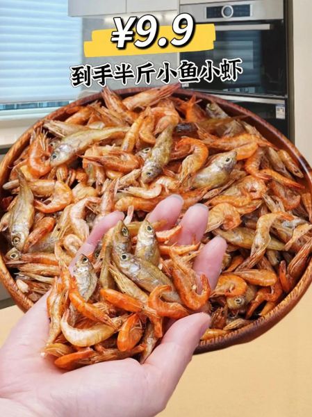 小鱼小虾吃什么食物_如何科学投喂-第3张图片-山城妙识 小鱼小虾吃什么食物_如何科学投喂-第3张图片-山城妙识