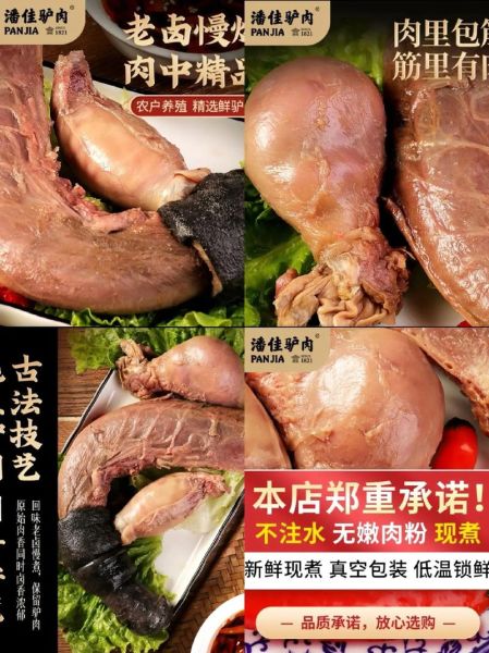 金钱肉的功效与作用_金钱肉适合什么人吃-第3张图片-山城妙识 金钱肉的功效与作用_金钱肉适合什么人吃-第3张图片-山城妙识