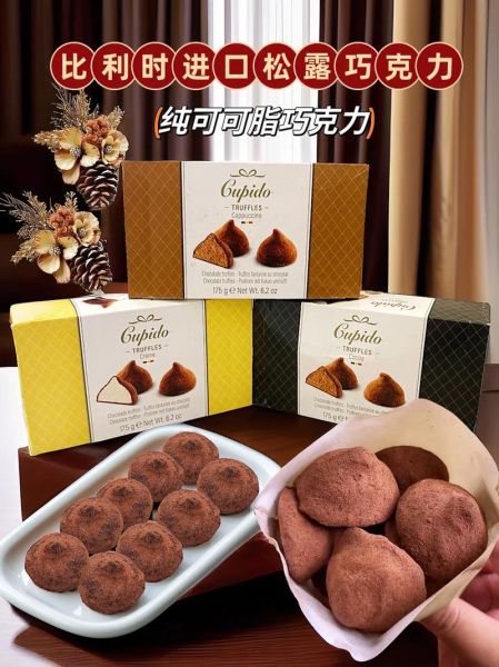 松露巧克力为什么便宜_低价松露巧克力真假-第1张图片-山城妙识