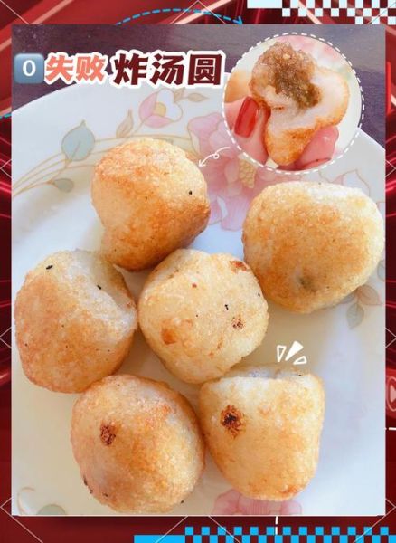 炸元宵按成饼怎么做_炸元宵按成饼好吃吗-第3张图片-山城妙识 炸元宵按成饼怎么做_炸元宵按成饼好吃吗-第3张图片-山城妙识