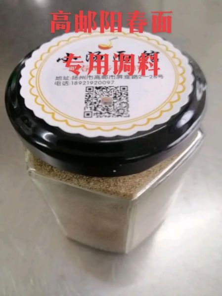 阳春面调料怎么选_正宗配方有哪些-第2张图片-山城妙识 阳春面调料怎么选_正宗配方有哪些-第2张图片-山城妙识