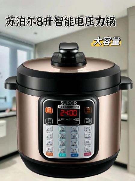 苏泊尔电压力锅售后电话是多少_苏泊尔电压力锅常见故障怎么修-第2张图片-山城妙识 苏泊尔电压力锅售后电话是多少_苏泊尔电压力锅常见故障怎么修-第2张图片-山城妙识