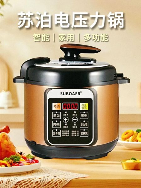 苏泊尔电压力锅售后电话是多少_苏泊尔电压力锅常见故障怎么修-第3张图片-山城妙识 苏泊尔电压力锅售后电话是多少_苏泊尔电压力锅常见故障怎么修-第3张图片-山城妙识