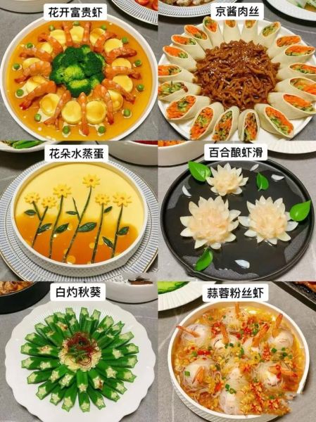 中秋家宴吃什么_中秋菜单寓意大全-第2张图片-山城妙识 中秋家宴吃什么_中秋菜单寓意大全-第2张图片-山城妙识