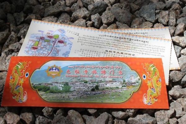 色拉寺门票价格_色拉寺门票怎么买-第1张图片-山城妙识 色拉寺门票价格_色拉寺门票怎么买-第1张图片-山城妙识
