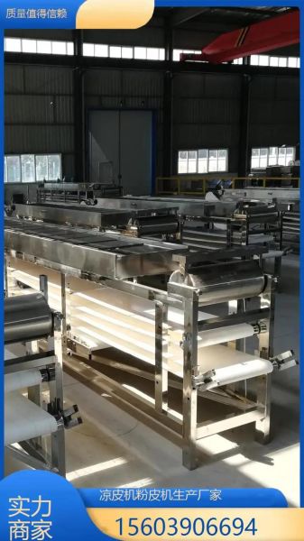 粉条制作机多少钱一台_粉条机小型家用哪种好-第1张图片-山城妙识 粉条制作机多少钱一台_粉条机小型家用哪种好-第1张图片-山城妙识