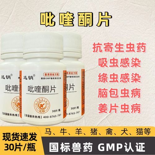 姜片虫如何杀死_姜片虫用什么药最快-第1张图片-山城妙识 姜片虫如何杀死_姜片虫用什么药最快-第1张图片-山城妙识